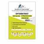 Best Optometrist Prometric Exam MCQ | Prometric Exam Preparation